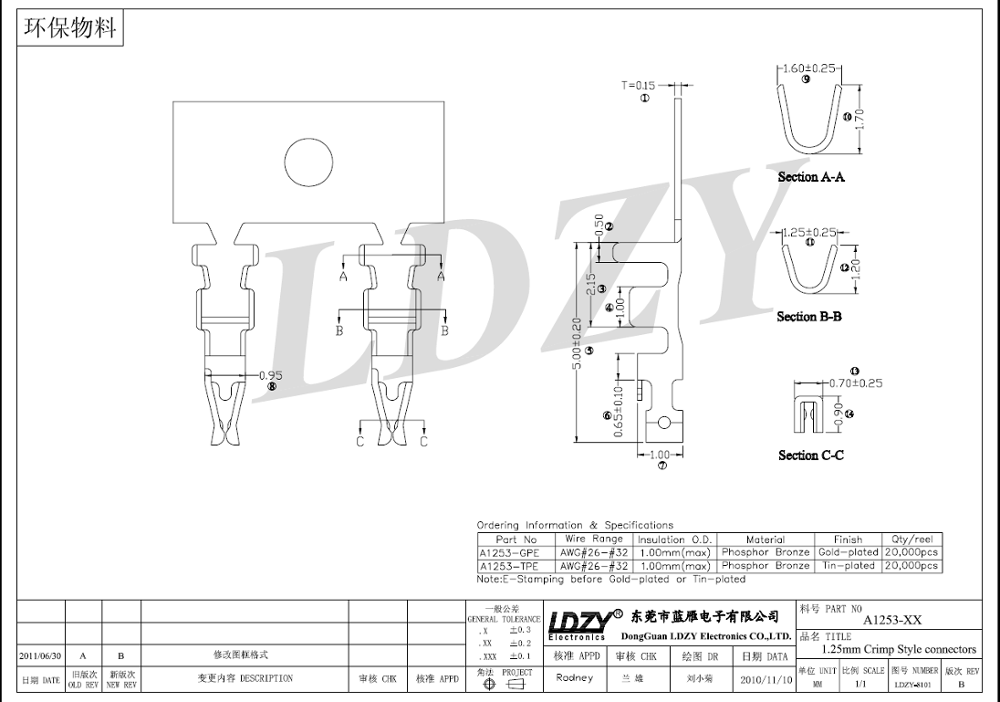 YEONHO 12507HS Electrical Connectors - Reliable & Versatile