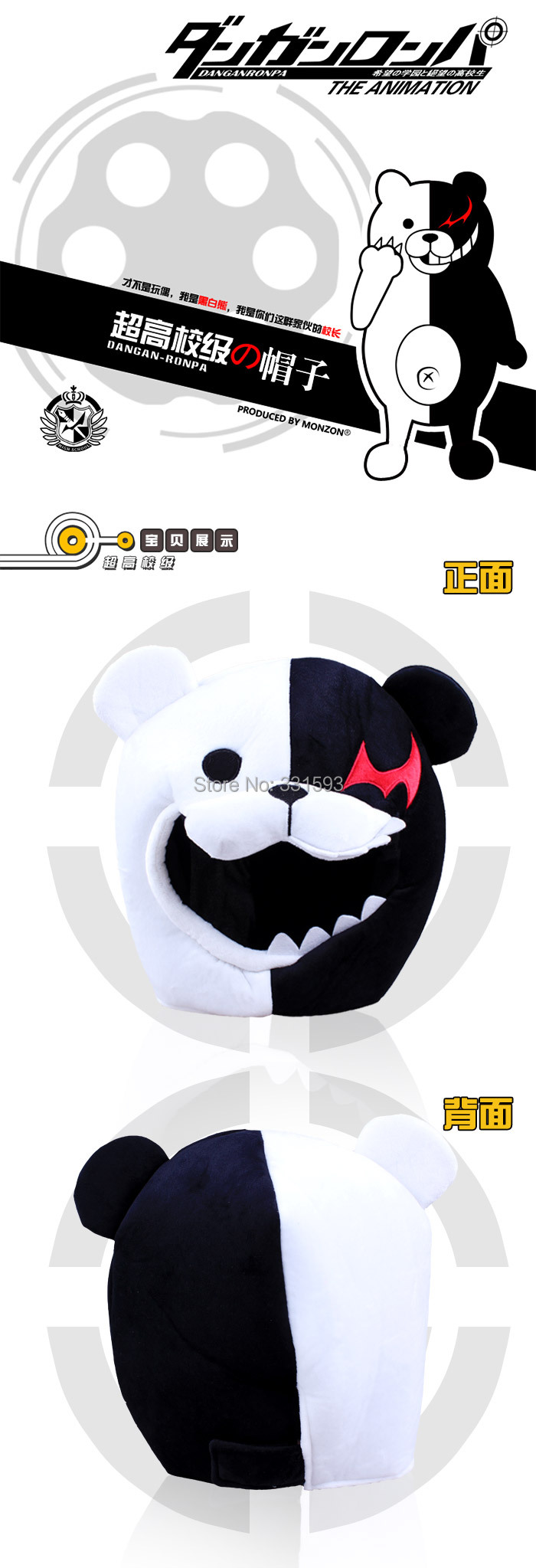 Купить Аниме мультфильм Данган Ronpa медведь Monokuma Hat Cap Проп