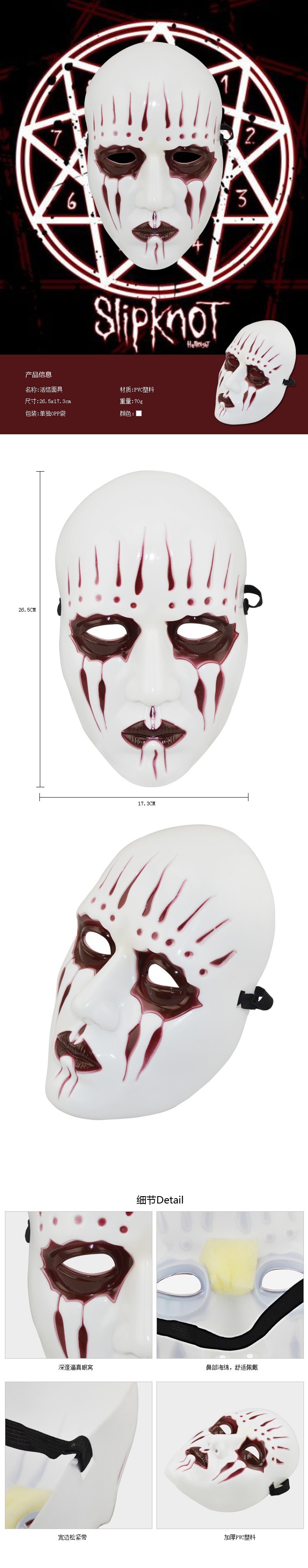 Купить Разное Slipknot Джои косплей маска белый slipknot маска мужской ...